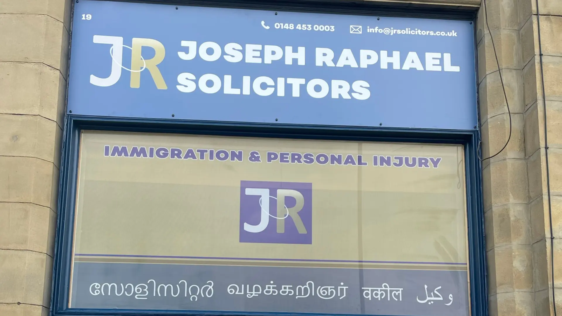 Custom Office Signs & Wall Graphics | Door Signs For Office